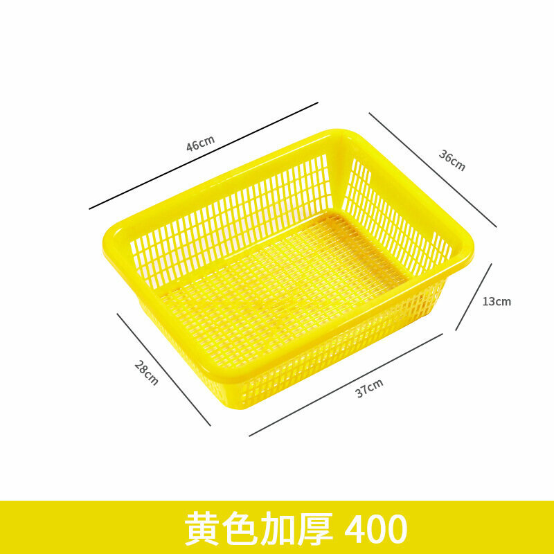 Новая материал белая пластиковая рамка корзина сито квадратная корзина сито прямоугольные большие и маленькие корзины корзина для хранения корзина для слива овощей