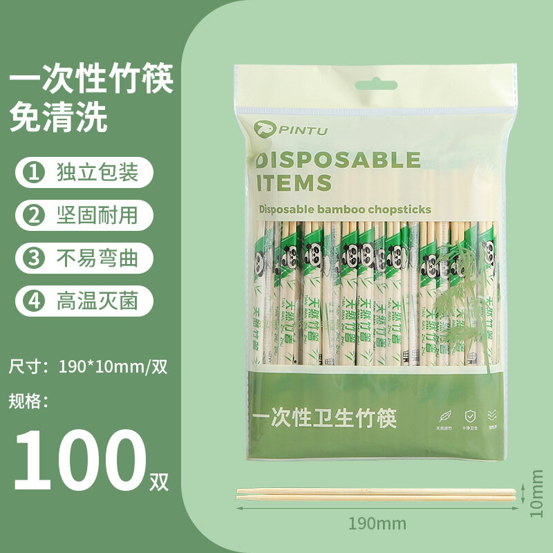 Одноразовые палочки для еды, специальные бамбуковые палочки для ресторана, 100 пар, индивидуально упакованные, домашняя посуда, упаковка для еды на вынос, круглые палочки для еды