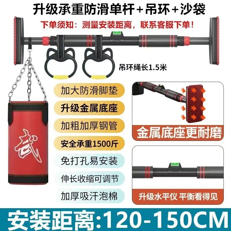 Новая одинарная перекладина для домашнего использования для детей и взрослых, фитнес-оборудование, внутренняя дверная рама, без сверления, выдвижные одинарные и двойные перекладины