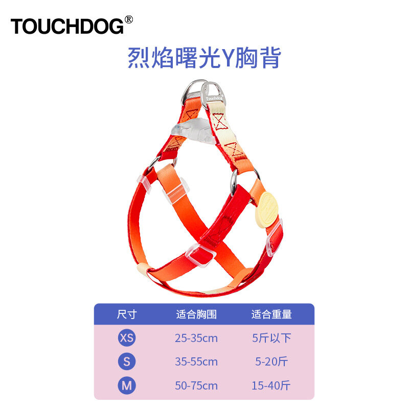 Сенсорный поводок для собак Touchdog It It, цветной, для прогулок с маленькими и средними собаками, подходит для миниатюрных чайных собак