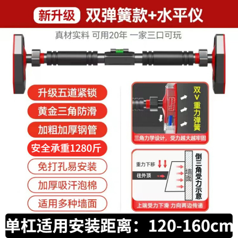 Турник для взрослых, одинарный, настенный, для двери, уличный, для увеличения роста детей, для домашнего использования, семейный
