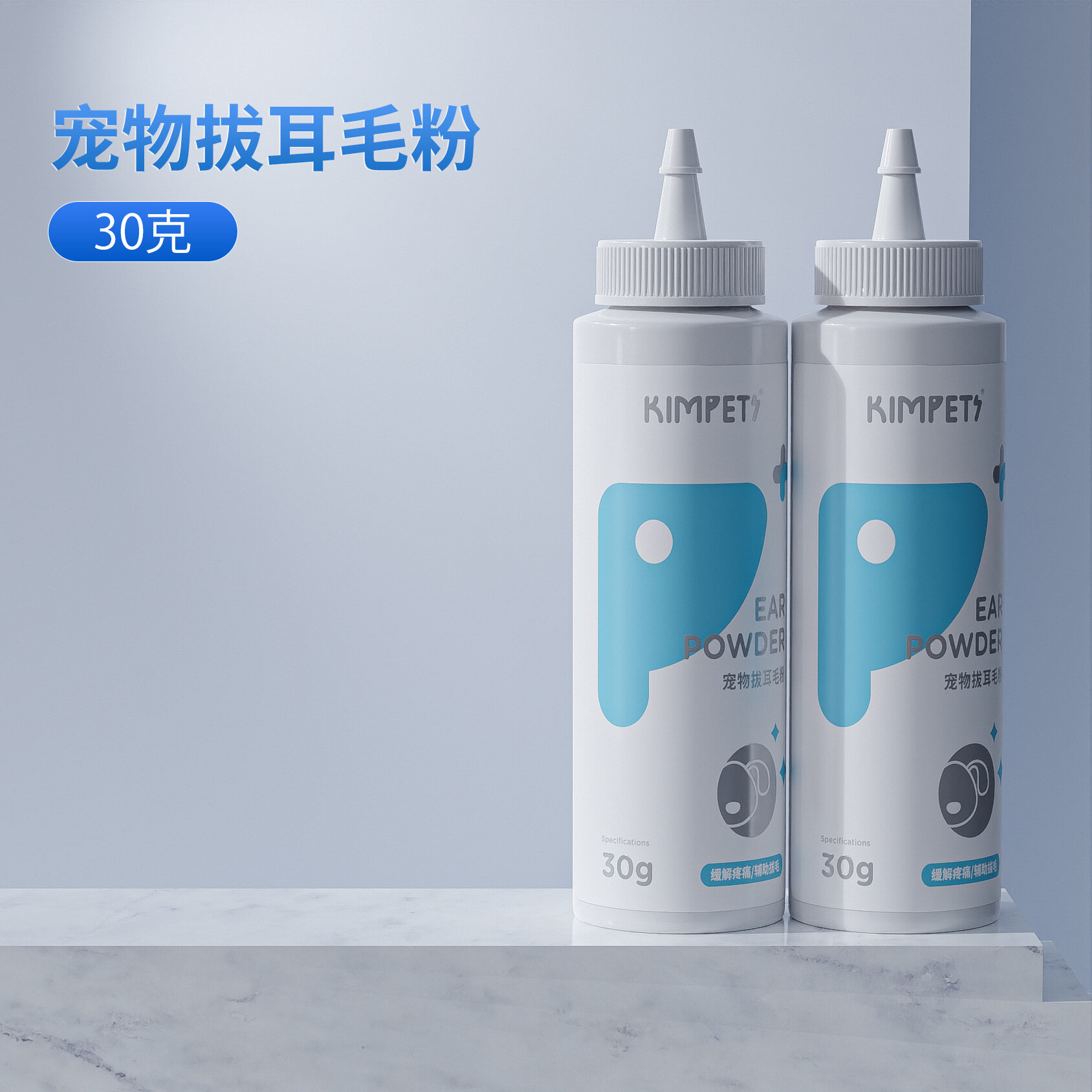 Порошок для чистки ушей домашних животных, порошок для удаления волос из ушей собак, порошок для удаления волос из ушей кошек, средства для чистки ушных каналов и ушной серы