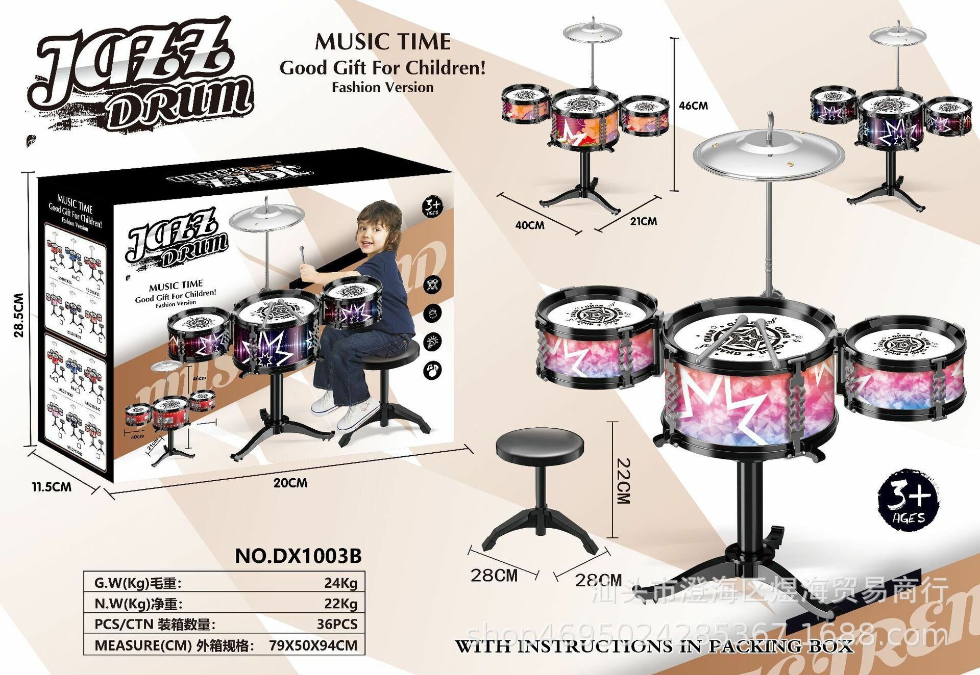 В наличии, зарубежная торговля, детский барабанный набор, музыкальная игрушка, барабан для начинающих, джазовый барабан, ударный инструмент, раннее образование, детский сад, уличный ларек