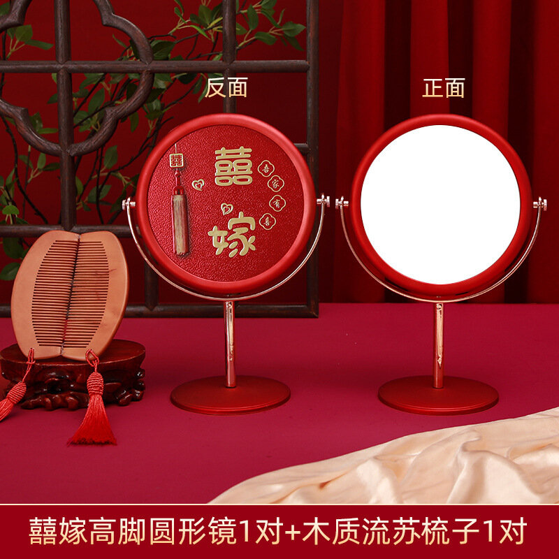 Свадебное красное зеркало для пары невесты и жениха, свадебные принадлежности, праздничный макияж, оптовая продажа