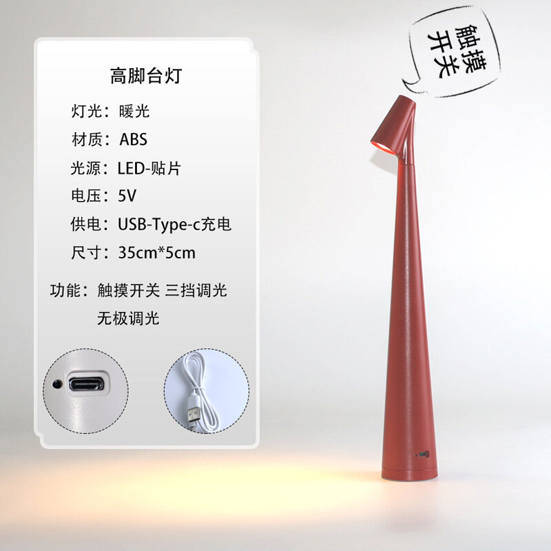 Французский стиль, регулируемая высококачественная LED настольная лампа, перезаряжаемая лампа для учебы, касание света, ночник, атмосферный свет для спальни