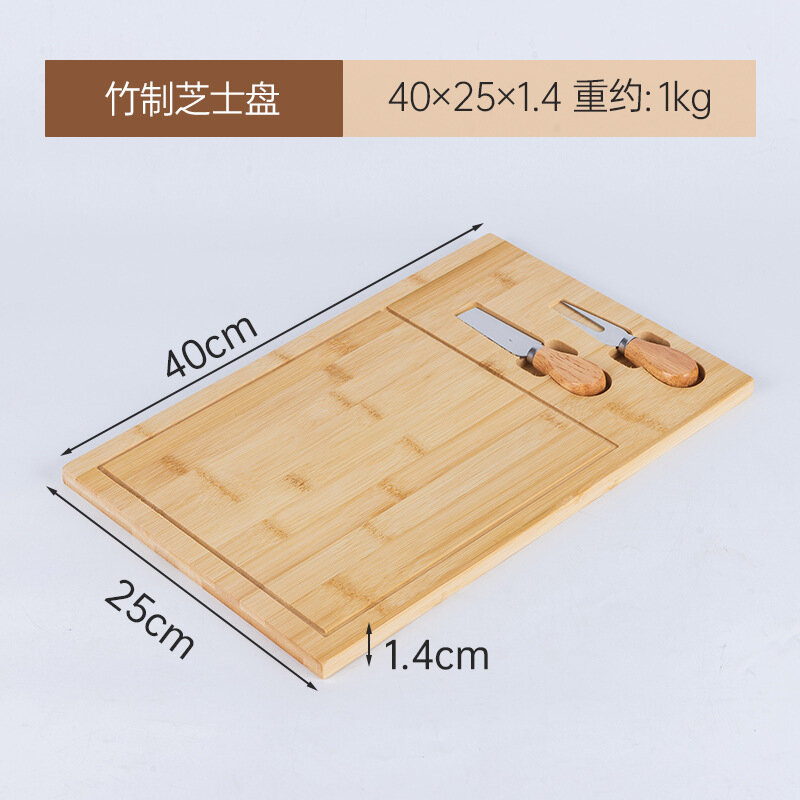Набор бамбуковых сырных досок с ящиком, доска для сыра и пиццы, хлеб, закуски, западная еда, деревянная разделочная доска, круглая доска для нарезки