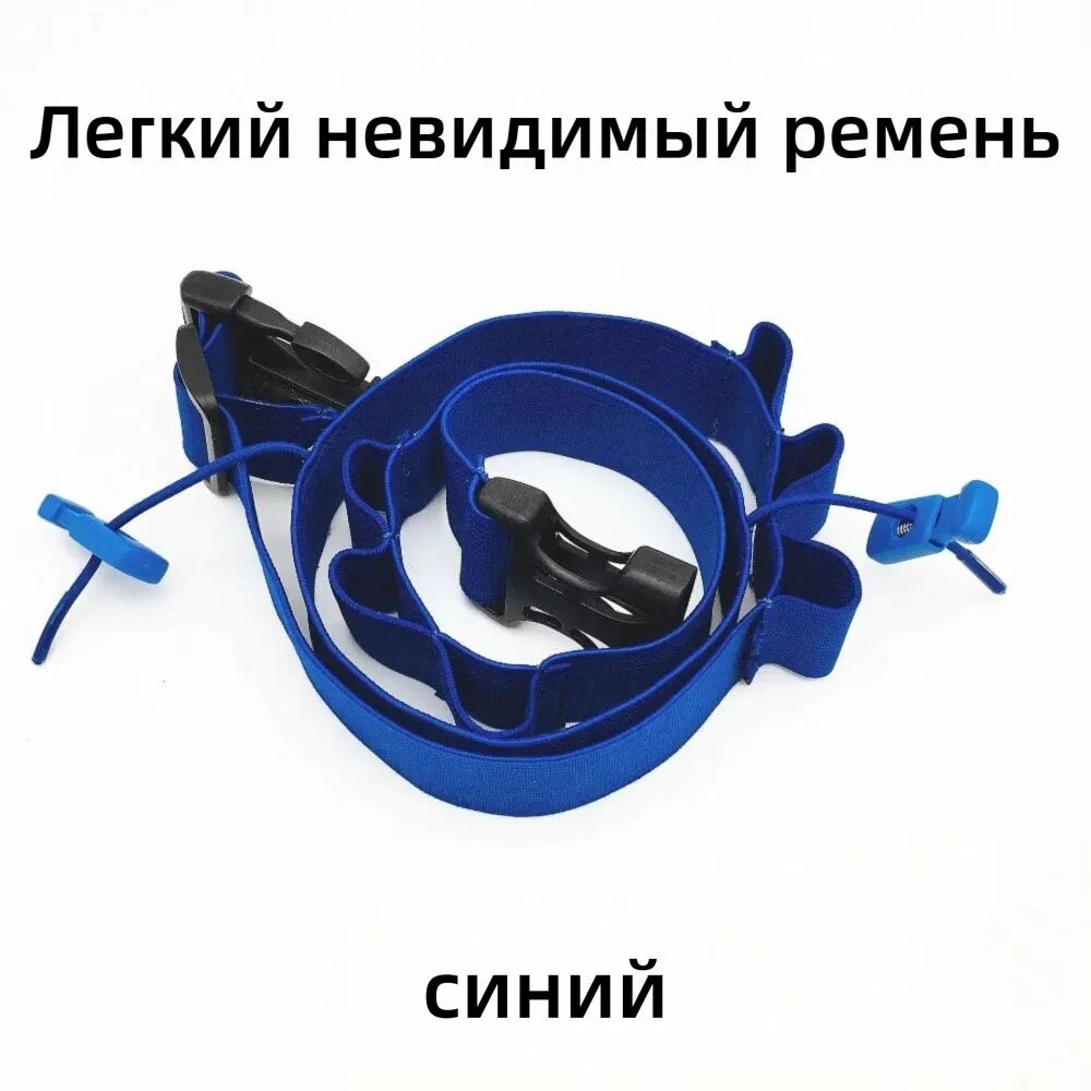 Пояс для номера бегуна