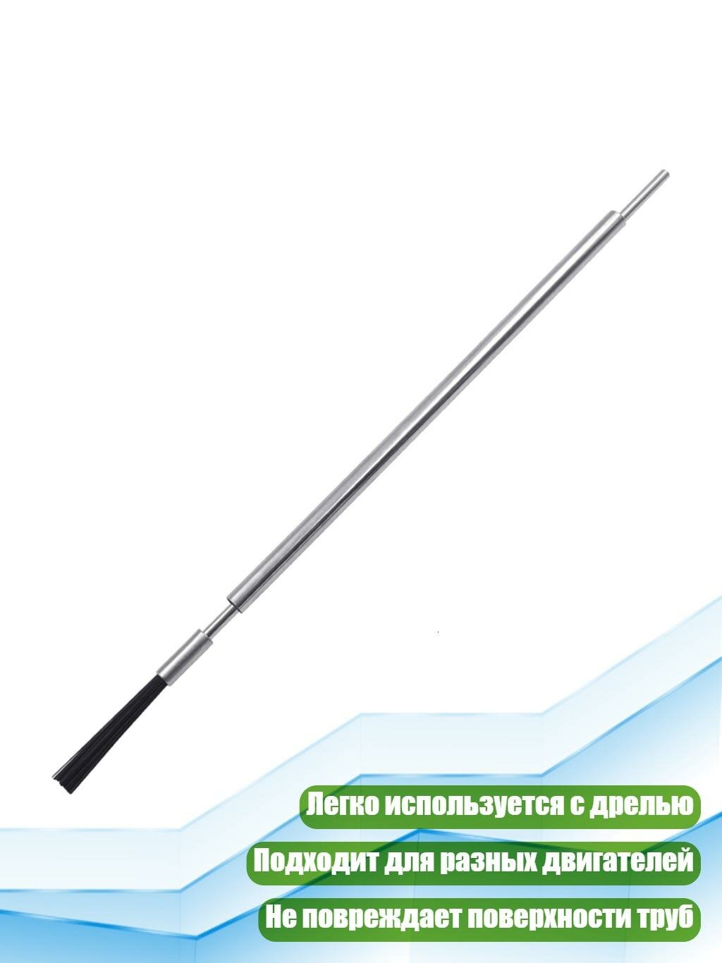 Щетка для очистки нагара в цилиндрах двигателя