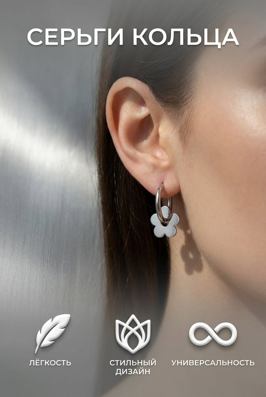 Серьги конго