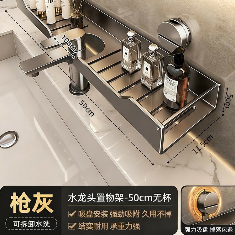 Стойка для хранения смесителя в ванной перед зеркалом, настенный органайзер без сверления для унитаза, органайзер для туалетной комнаты