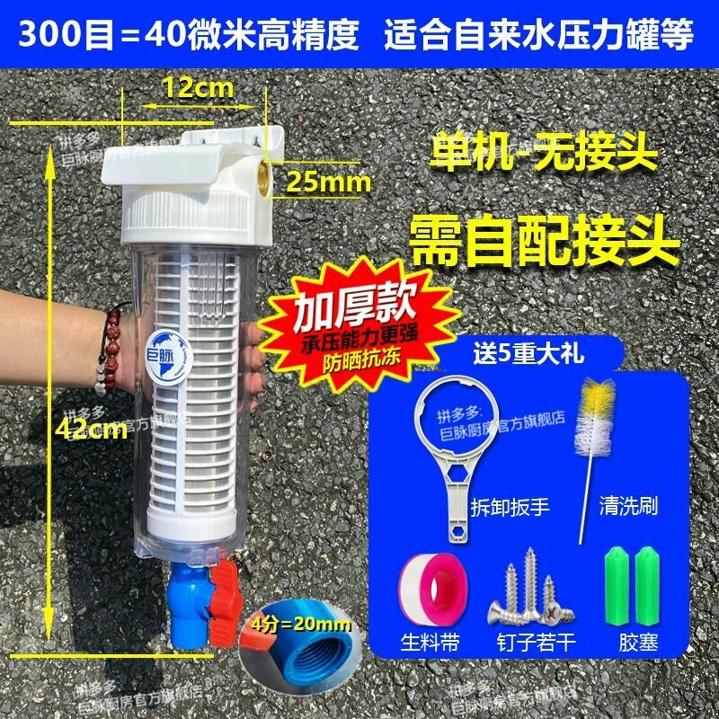 Предварительный фильтр высокого потока для всего дома, бытовой фильтр обратной промывки, фильтр осадка для водяного насоса, водопроводной трубы и водопровода в сельской местности