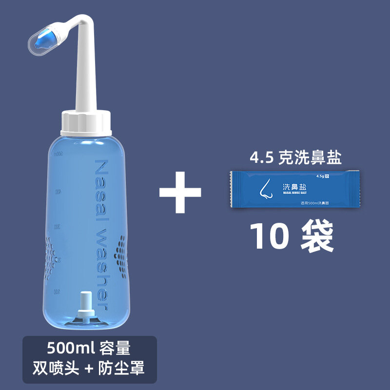 Назальный промыватель, артефакт для промывания носа, враг, для взрослых и детей, промывка носовой полости, физиологический раствор, домашний назальный промыватель, спрей