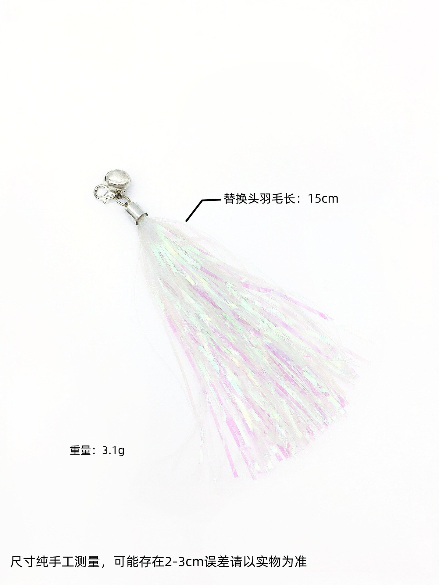 Звездная мудрость, кошачье перо, многофункциональная сменная повязка, колокольчик, игрушка для кошек, мягкие индейчьи перья, аксессуары для кошек