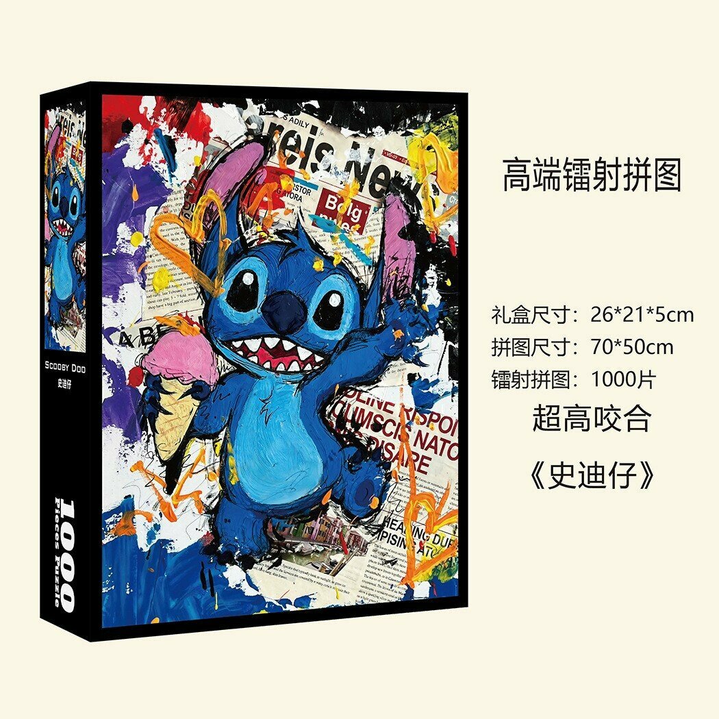 Пушистая звезда пазл из бархата 1000 деталей, культурный и креативный, серый картон, поддержка Amazon, сборка, дистрибуция, кастомизация