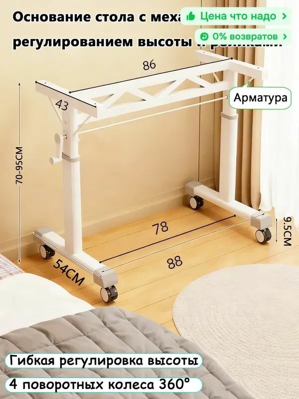 Стол-стеллаж Нераскладной, 54х88х95 см
