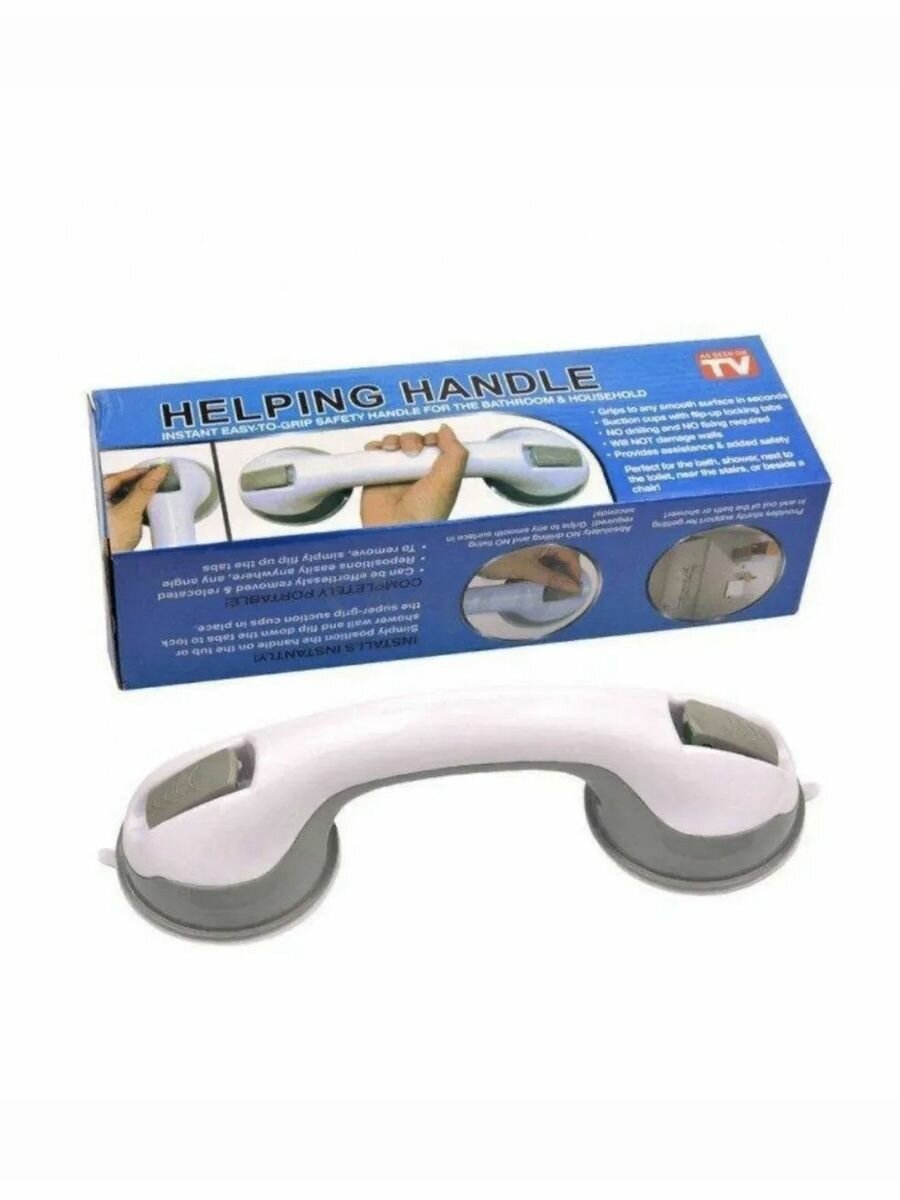 Ручка-поручень на присосках Helping Handle, для ванной