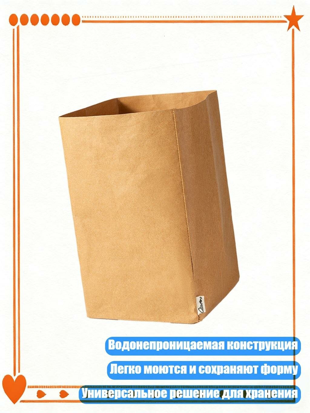 Бумажные пакеты из крафт-бумаги для овощей и цветочных горшков, M