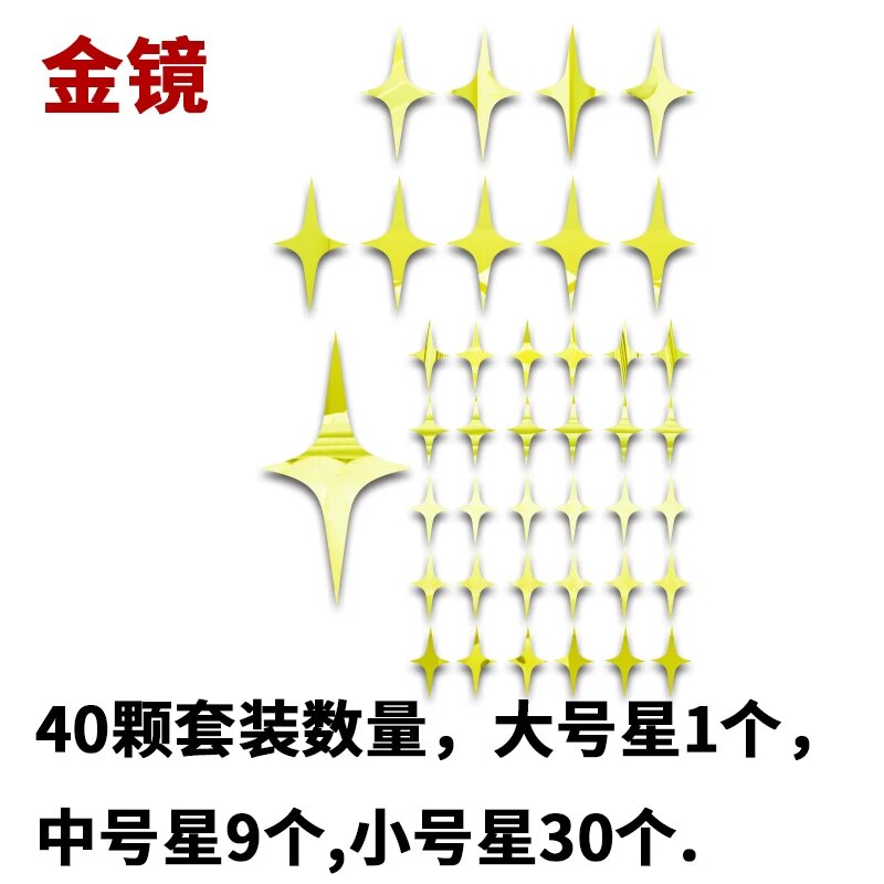 Потолочное самоклеющееся украшение на крышу, 3D стерео наклейка на стену для спальни, гостиной, креативная стильная