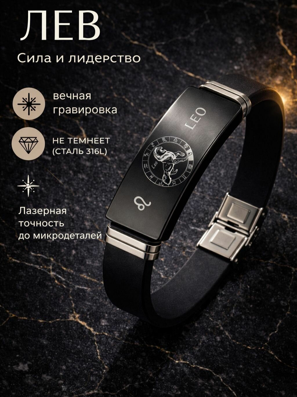 Браслет, металл