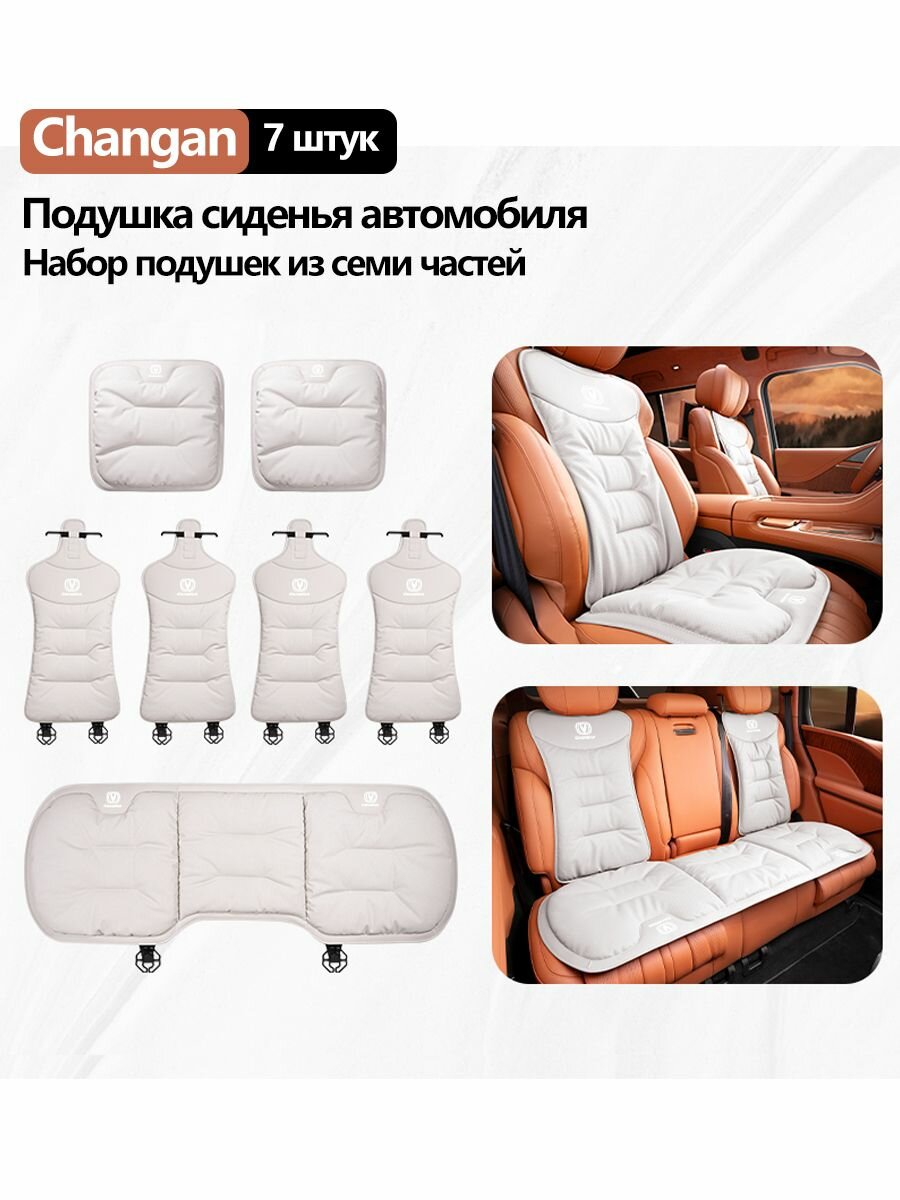 Накидка автомобильная на Задние сиденья, Передние сиденья, Перфорированная экокожа, 1 шт.