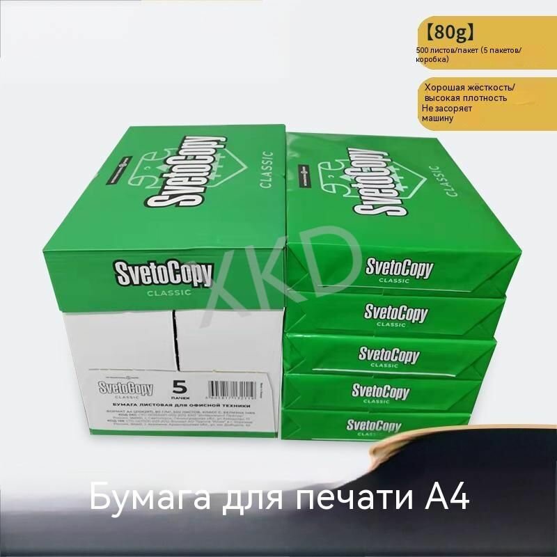 Бумага для принтера