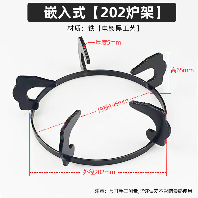 Стойка для газовой плиты, чугунная подставка, прямоугольные аксессуары для газовой плиты, нескользящая подставка, подставка для молочного кастрюли на плите