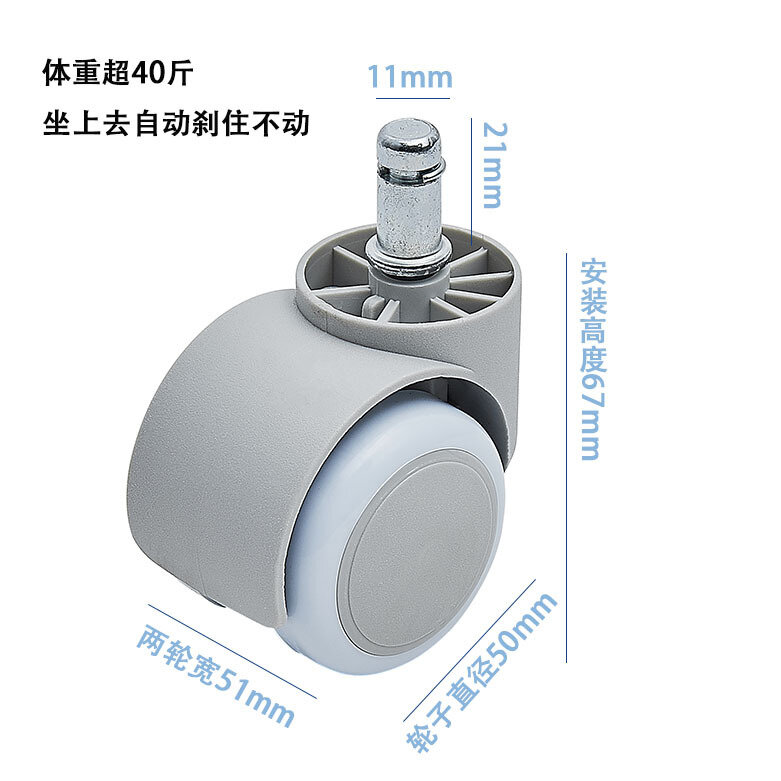 Колеса для офисного стула, универсальные колеса, ролики для кресла руководителя, бесшумные колеса для игрового компьютерного стула, вращающиеся колеса