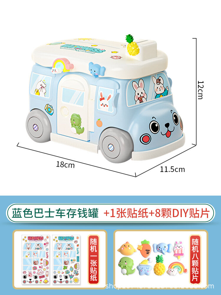 Модная милая копилка в виде домика, только впуск, без выхода, для мальчиков и девочек, креативная копилка в виде ракеты или автобуса.