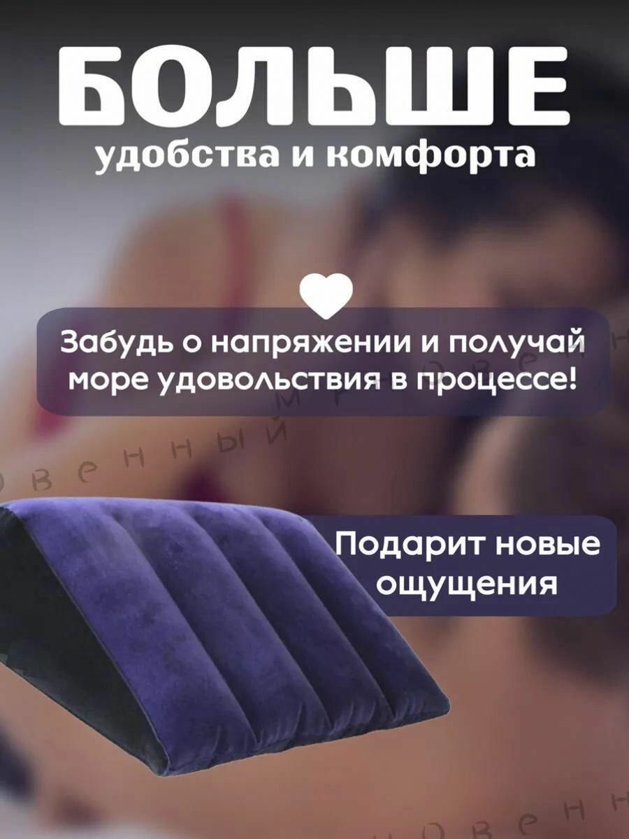 Портативная подушка треугольная надувная ПВХ флис под спину для путешествий офиса дневного сна универсальная — фото 1