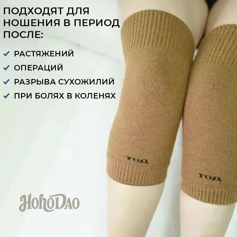 SHANSHENG-Защита колена — фото 1
