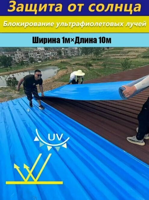 Водонепроницаемая полиэтиленовая лента,1000 мм*10 м, Серебро, гидроизоляция для кровли, пластика и других строительных конструкций.