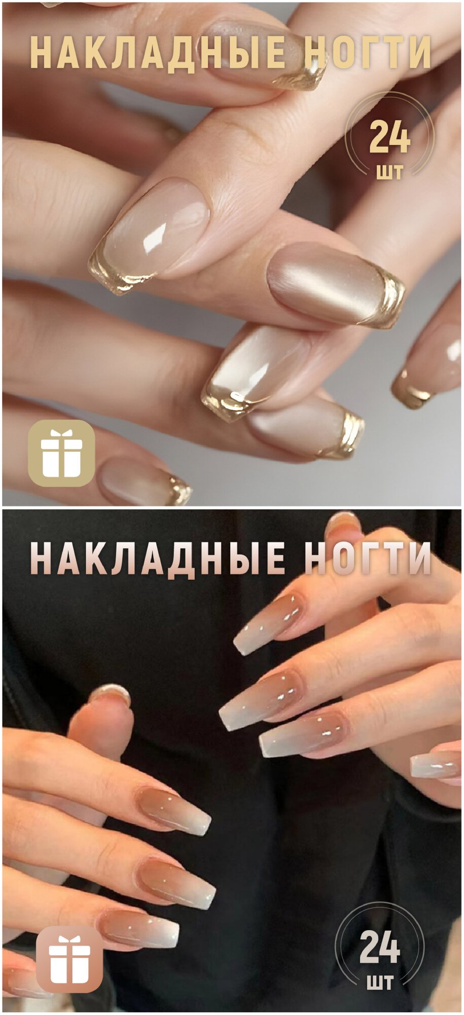 Набор накладных ногтей «Сумеречная сирень» и «Золотой взгляд» - сиреневый френч, кошачий глаз, балеринка