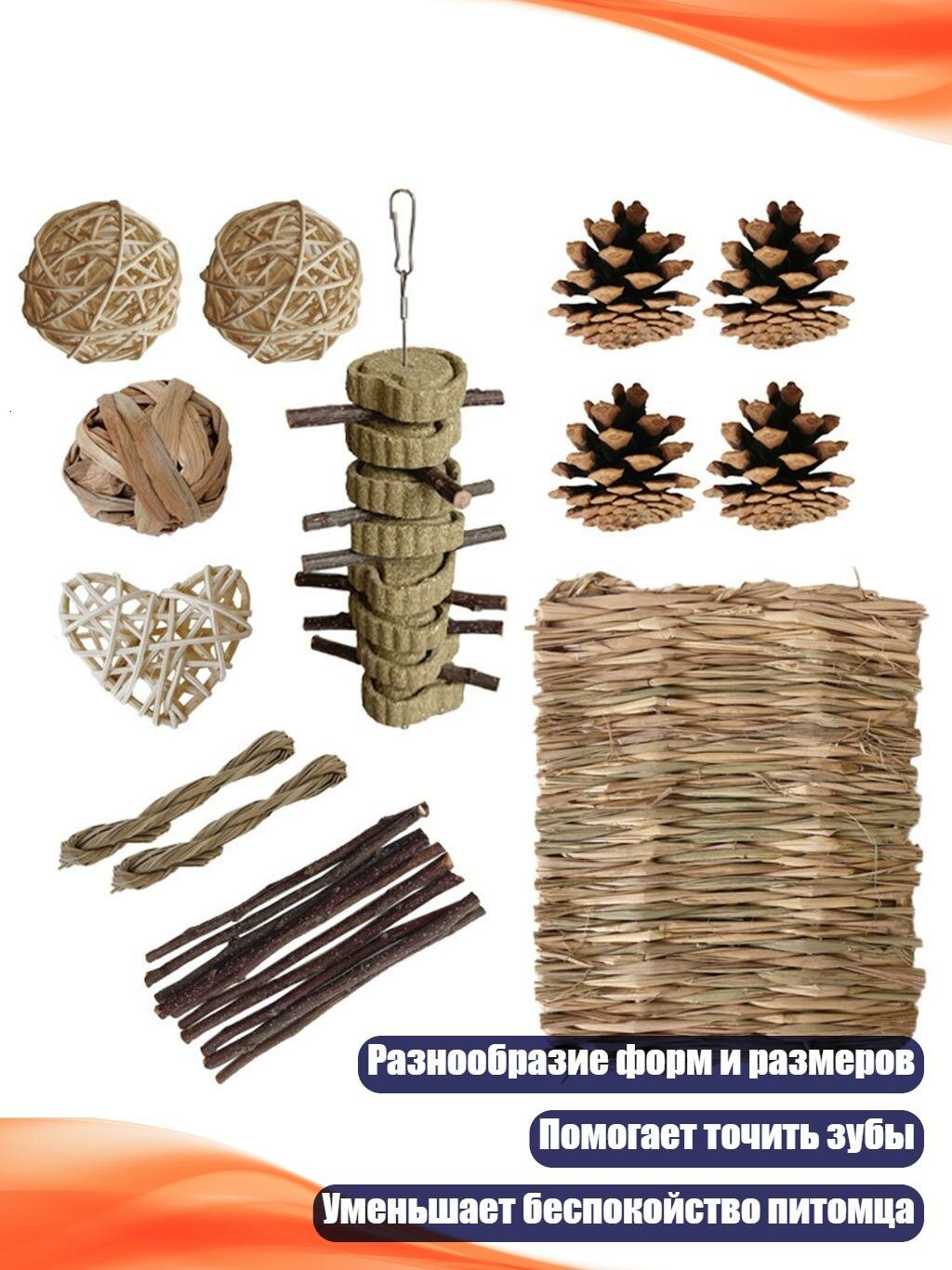 Игрушка-лакомство для хомяков и кроликов