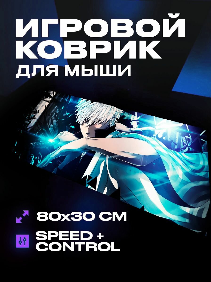 Коврик для мыши игровой Gintama 80x30 см ProSleeves