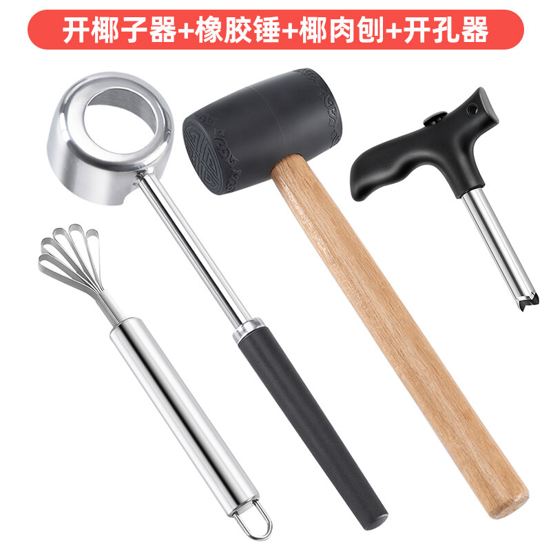 Открывалка для кокосов из нержавеющей стали, домашний пробойник для кокосов, экстрактор мякоти кокоса, нож для кокосов, открывалка для зеленых кокосовых скорлуп