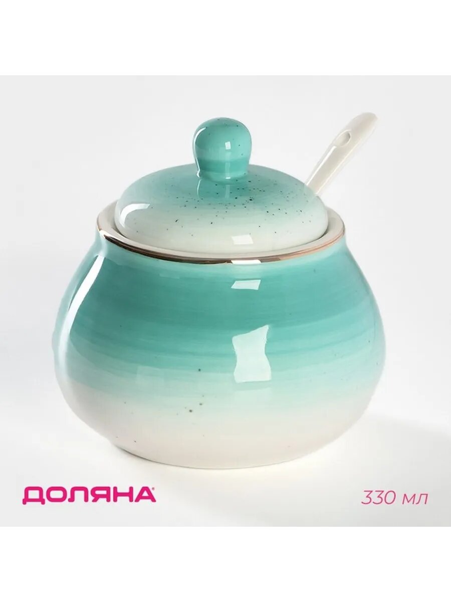 Фарфоровая сахарница с ложкой в стиле космос