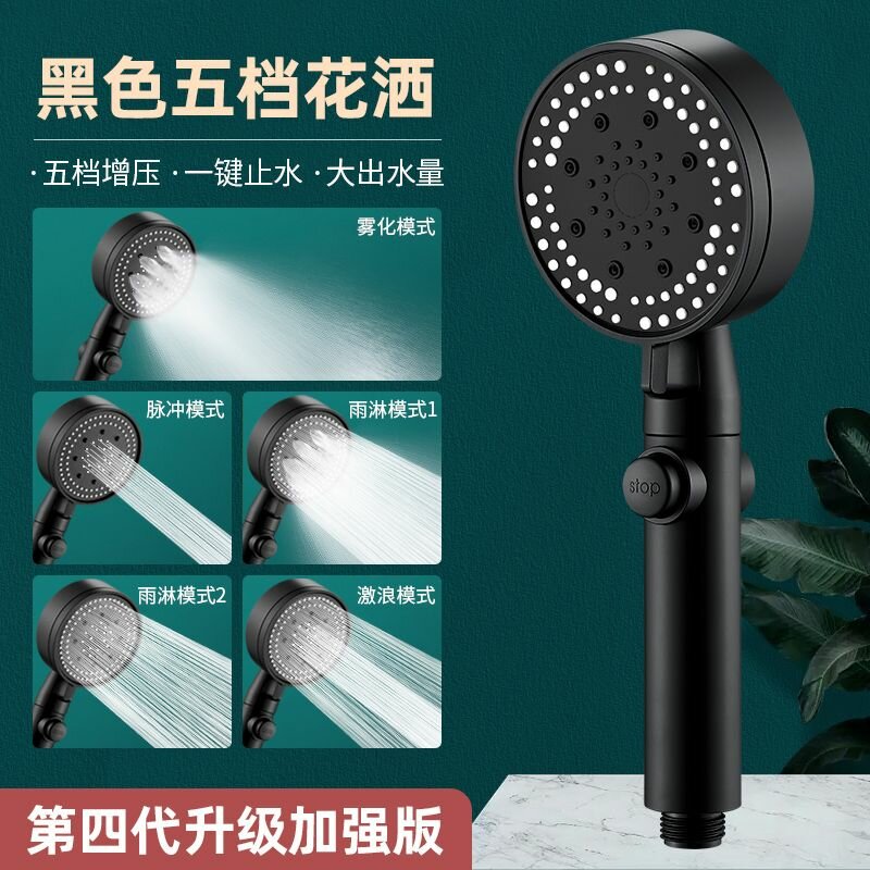 Нагреватель для ванны, усилитель, набор дождевой душевой лейки, полный набор для ванной, домашний душ, нагреватель воды под давлением