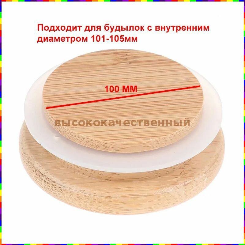 Крышка для банки, 10, 10 см х 10 см, 1 шт