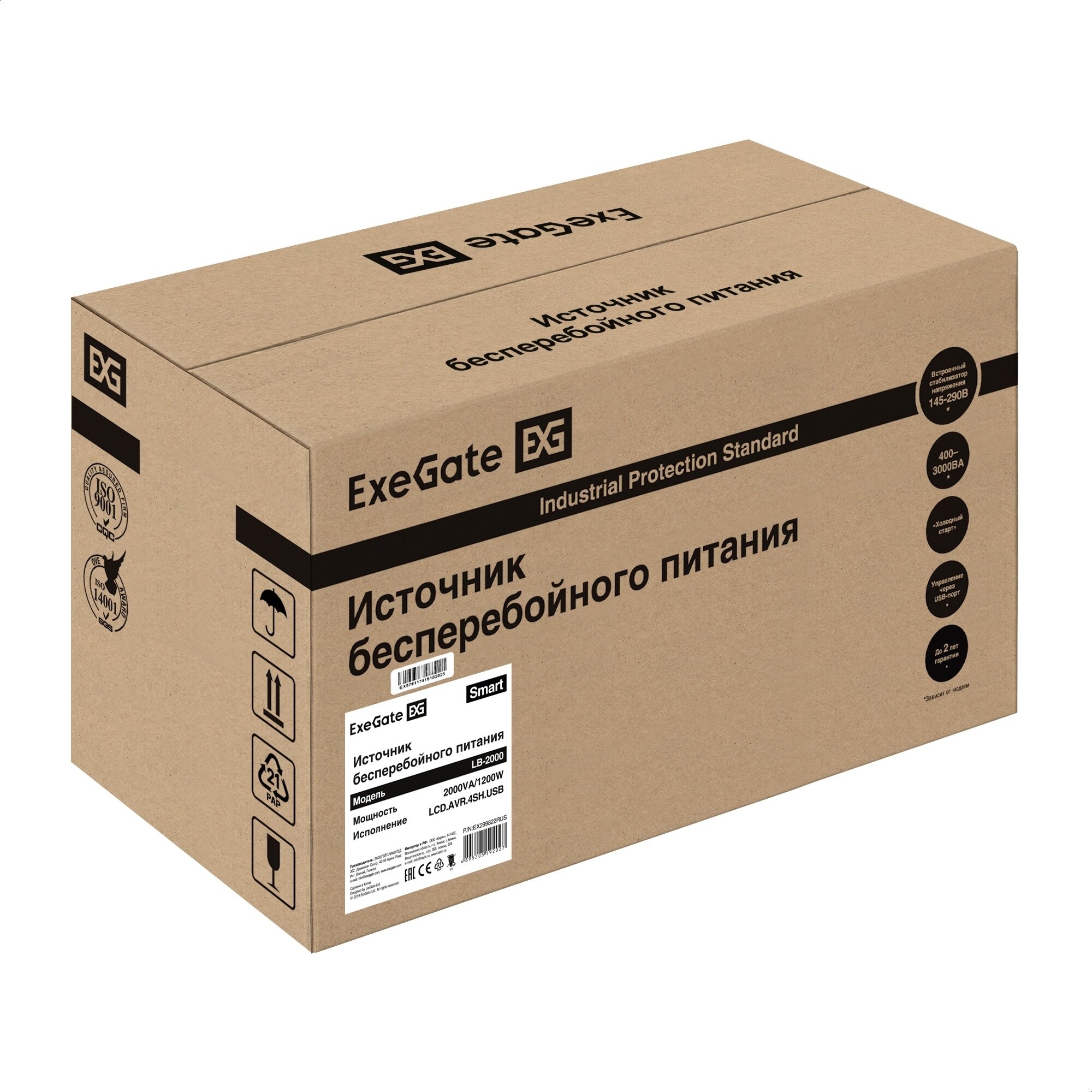 Источник бесперебойного питания ExeGate Smart LB-2000. LCD. AVR.4SH. USB (2000VA/1200W, цветной LCD, AVR, 4*Schuko, USB, батарея 12V 9Ah - 2 шт, металлический корпус, Black)