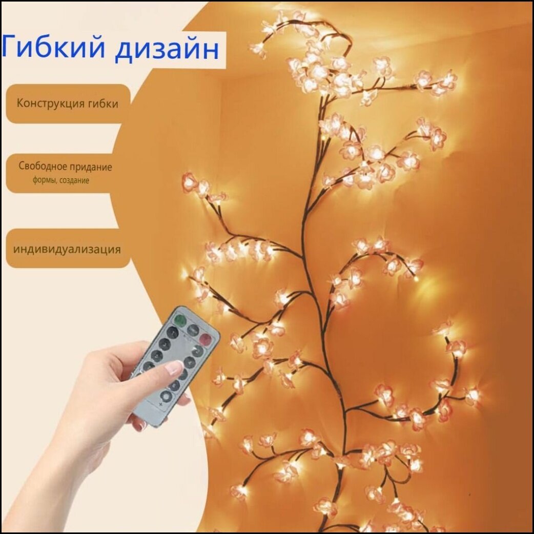 Светодиодное дерево — фото 1