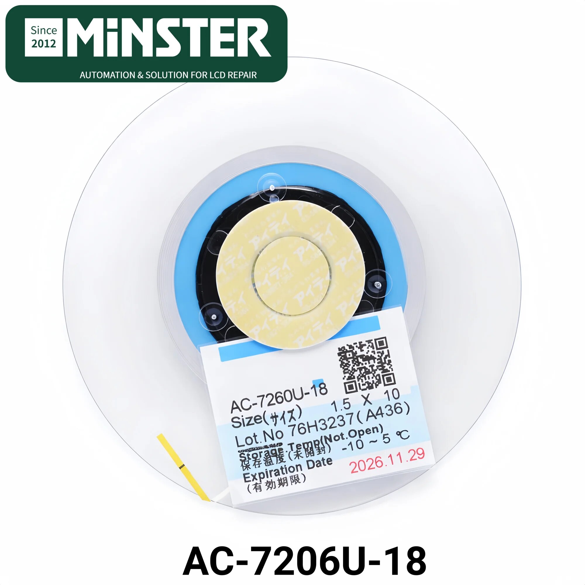 AC-7206U-18 ACF клей COF клейкая лента антиотропическая проводящая пленка для светодиодного ЖК-телевизора ремонт панели дисплея 1,2/1,5 мм