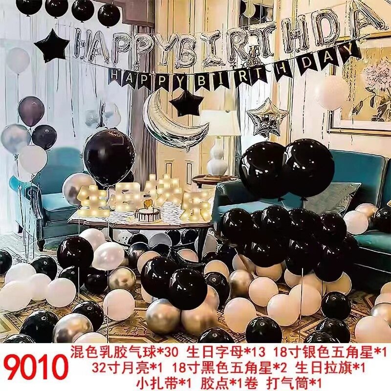 Декорация воздушными шарами для праздничной вечеринки, принадлежности для воздушных шаров на день рождения, оптовая коробка, воздушные шары для оформления сцены в гостиной KTV