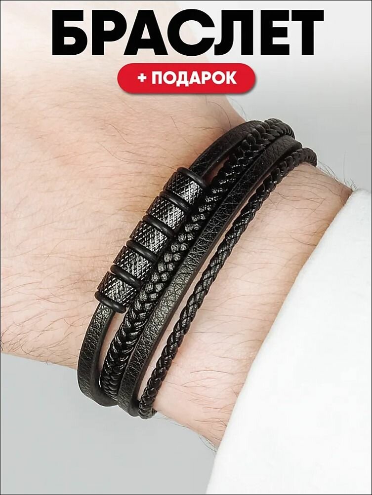 Браслет-бэнгл, металл