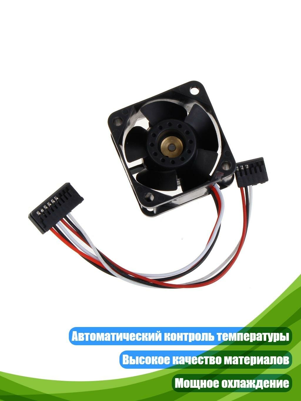 Вентилятор охлаждения Fanuc 40x40x28 мм 24 В