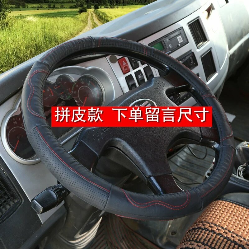 Чехол на руль грузовика из натуральной воловьей кожи, чехол на руль автомобиля 38 40, 42, 45, 47 50 см [Склеенная