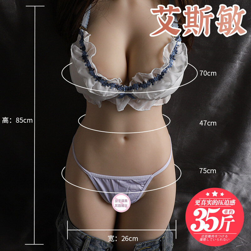 Мужской массажер Mingchen Airplane Cup, инвертированная форма, реалистичная силиконовая кукла, секс-игрушка