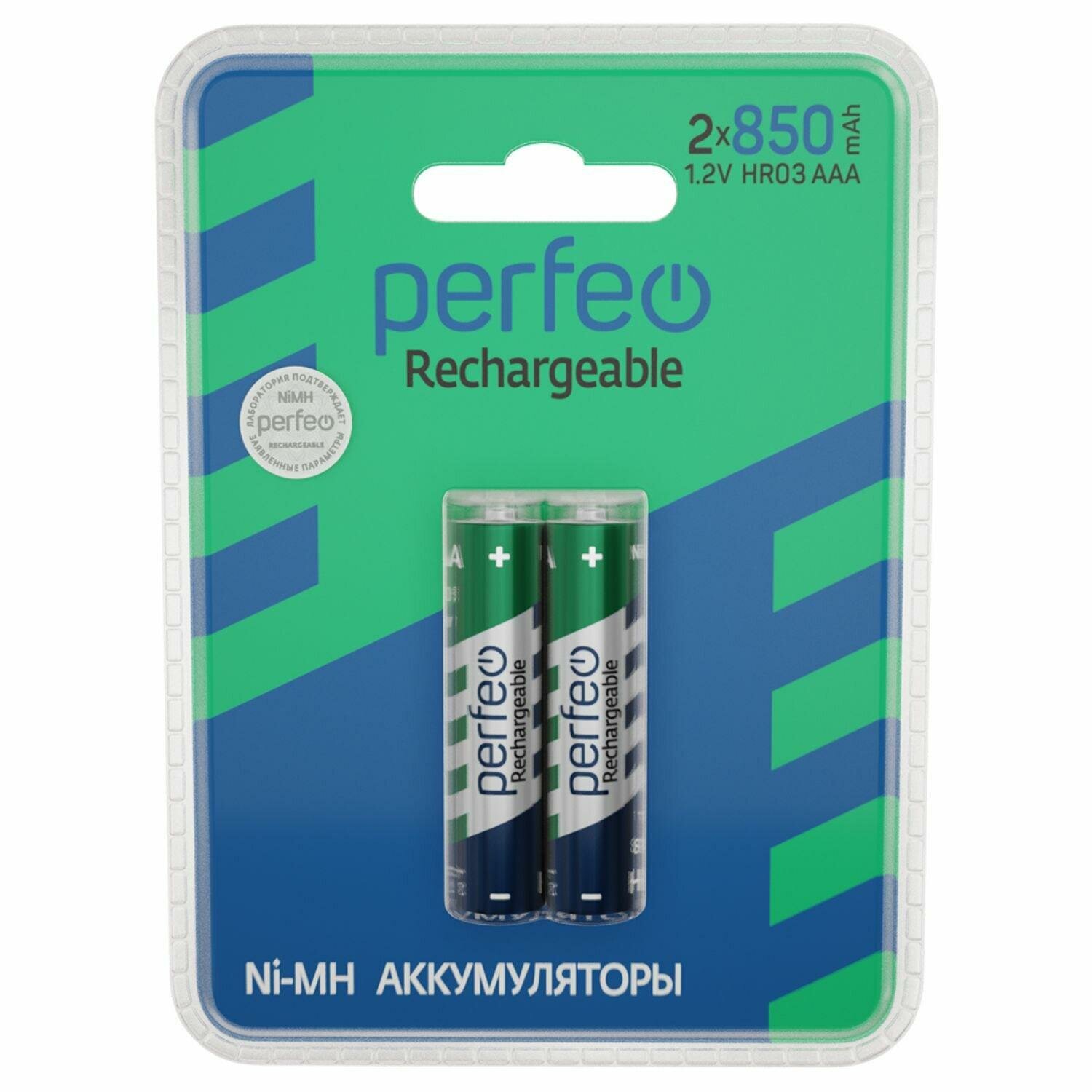 Аккумулятор Perfeo AAA 850mAh Ni-Mh 1.2v BL2 PFAAA850/2BLPL, 2шт.