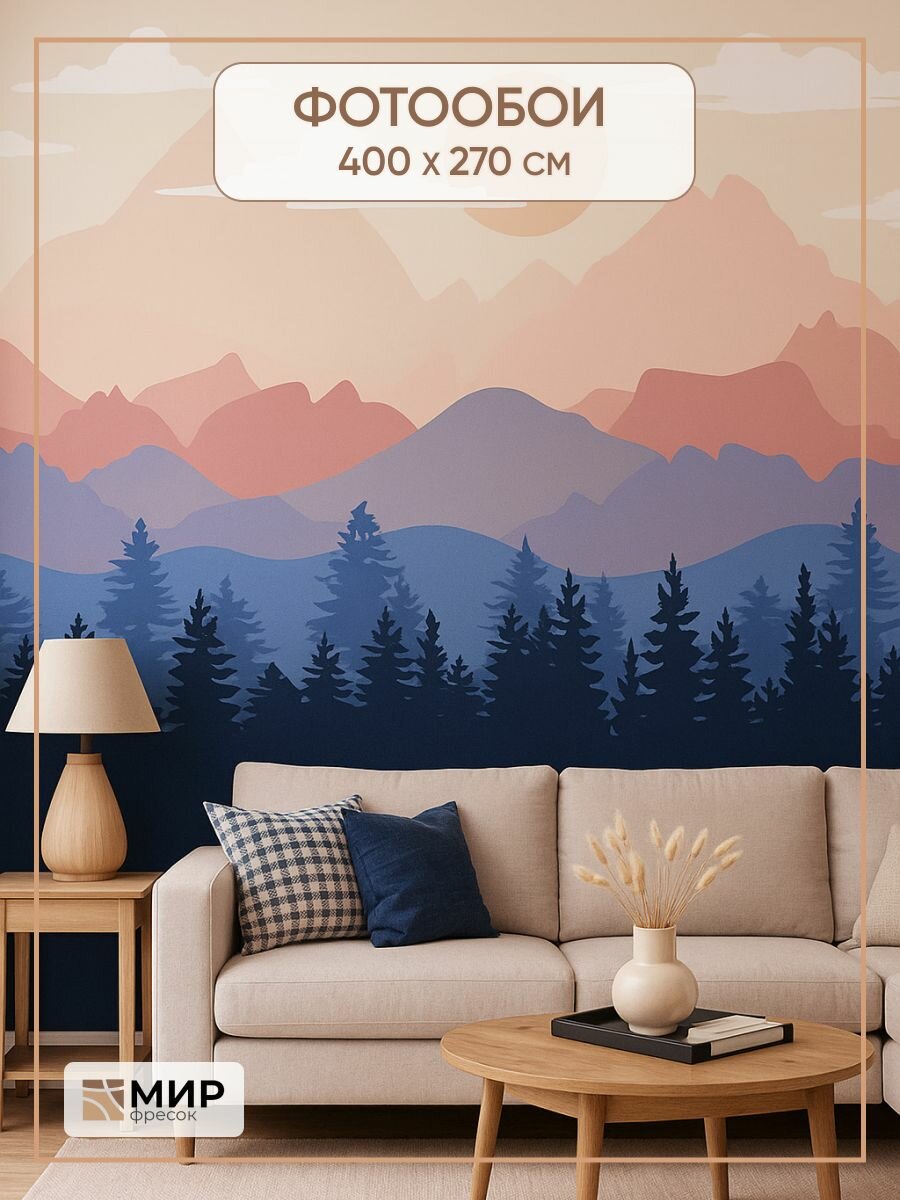 Фотообои, артфн "Mountain Serenity", обои флизелиновые, на кухню 3d 400 см x 270 см, серия горы