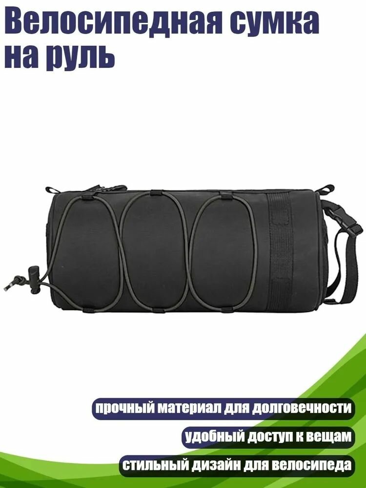 Чехол для велосипеда