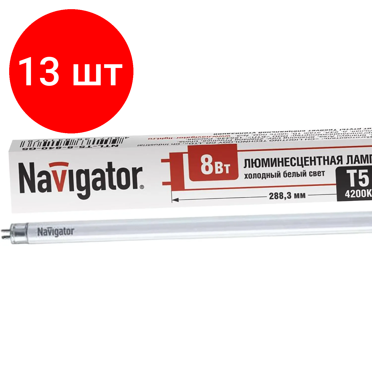 Комплект 13 штук, Лампа люминесцентная Navigator NTL-T5-08-840-G5 8Вт T5 4200К G5 94107